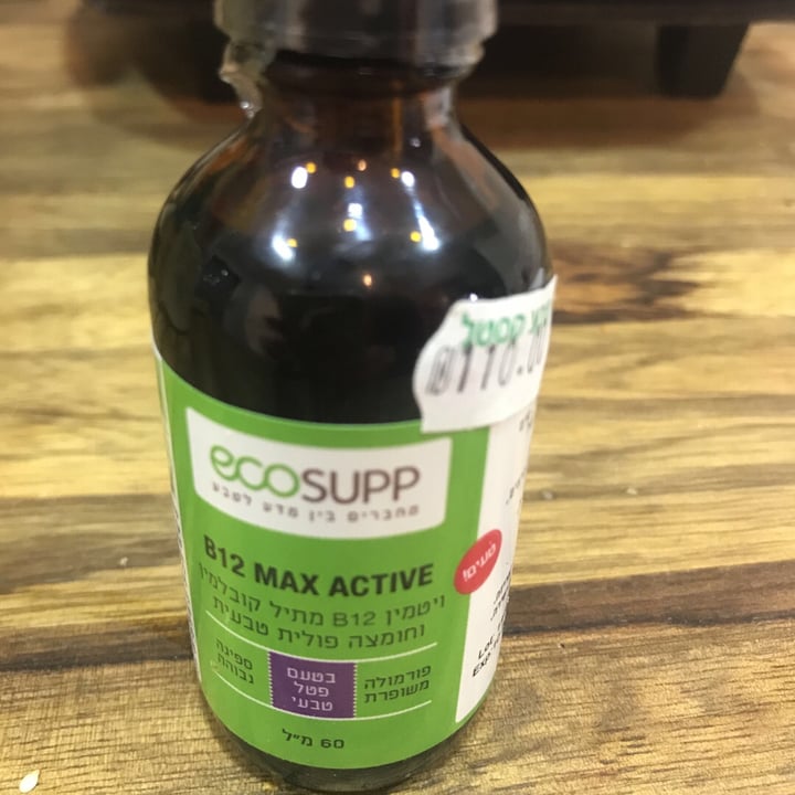 Ecosupp B12 Max Active Review | abillion