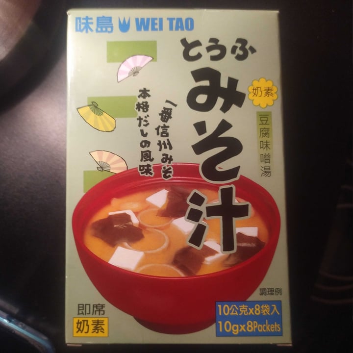 Wei Tao Reviews | abillion