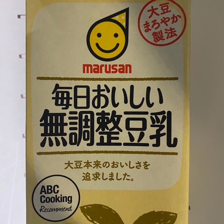 Marusan Marusan Sugarless Soy Milk Review | abillion