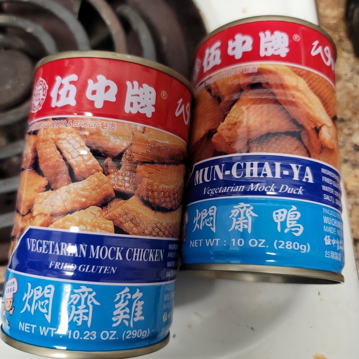 Mun chai ya Reviews | abillion