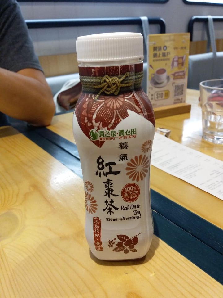 Ruhn Chan Red Date Tea Review | abillion