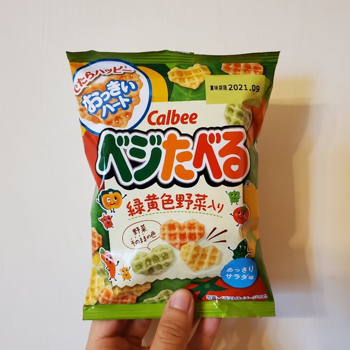 Calbee Vegetable Chips Salad Flavor Review | abillion