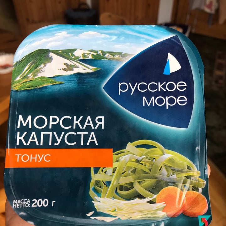 pycckoe mope Reviews | abillion