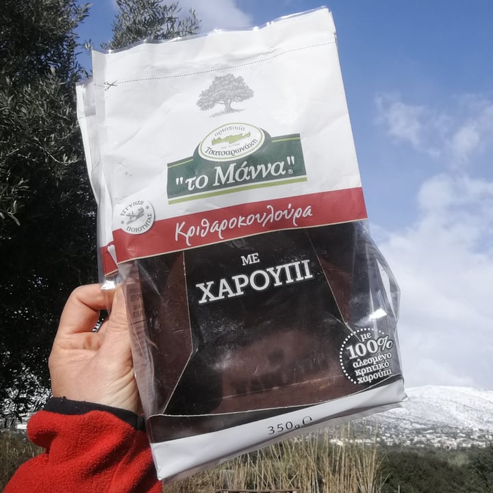 Bakery Tsatsaronakis Round Rusk with carob Review | abillion