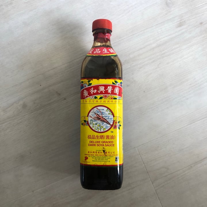 Kwong Woh Hing Original Dark Soya Sauce Review | abillion