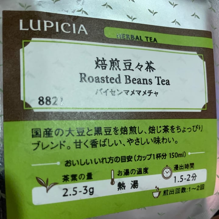 Lupicia Herbal Tea Roasted beans Tea Review | abillion