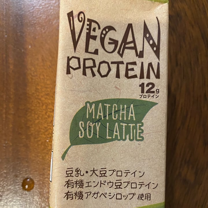 Marusan Matcha soy latte Review | abillion