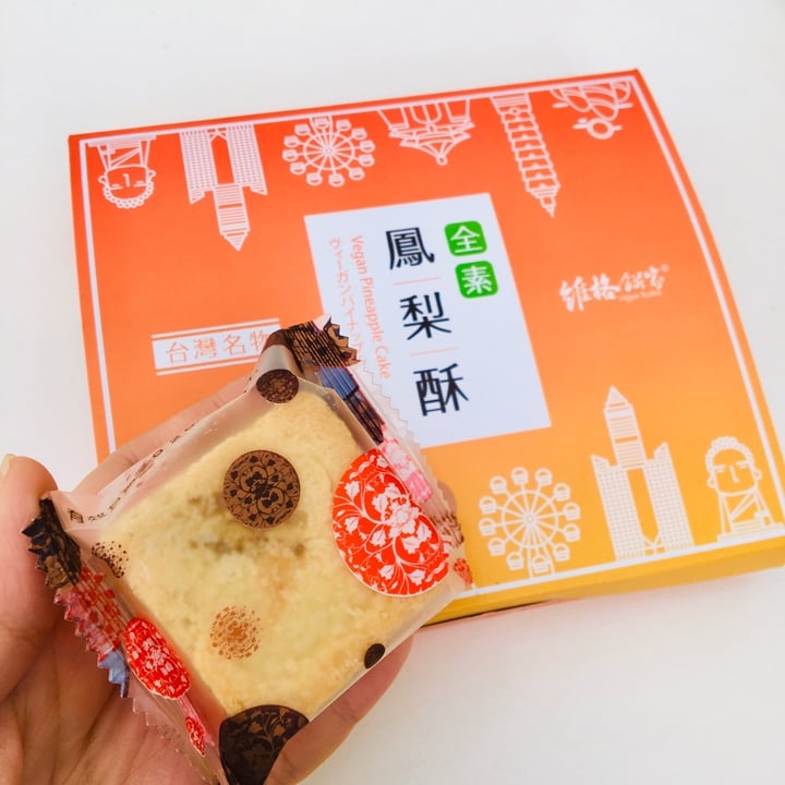 Vigor Kobo Vegan Pineapple Cake Review | abillion