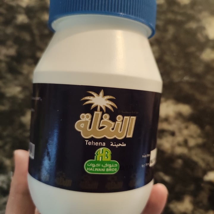 Halawani bros Tahina Review | abillion