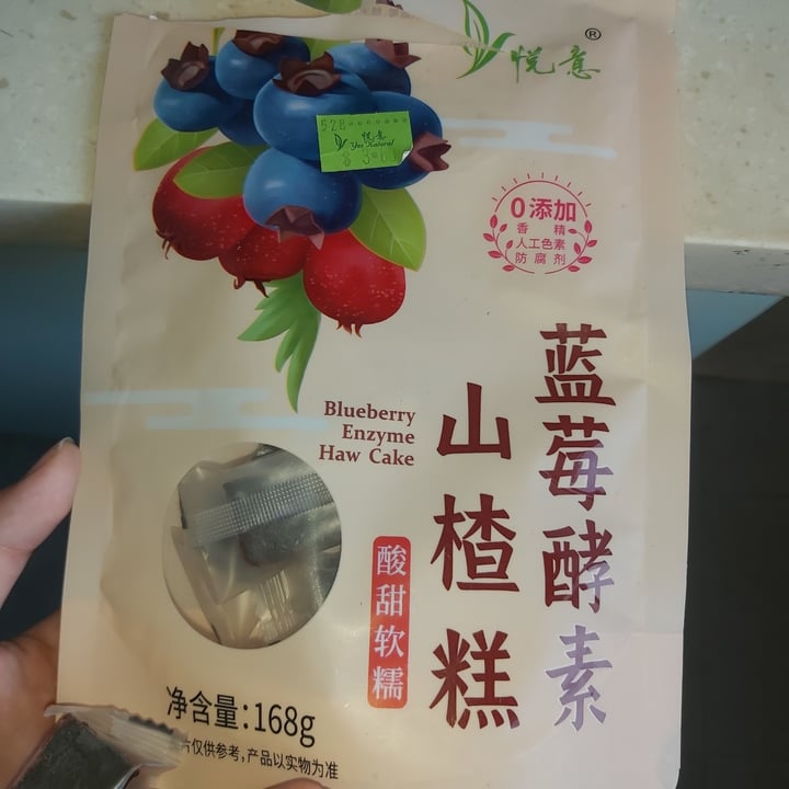 YES Natural Blueberry Enzyme Haw Cake Review | abillion