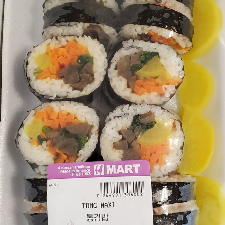 Hmart Reviews | abillion