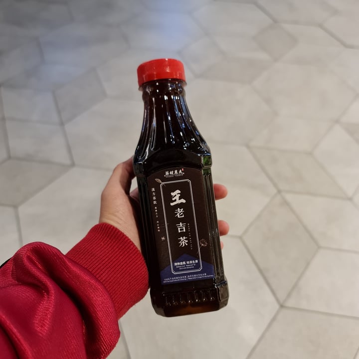 Herbal Farmer Wong Lo Kat Tea (王老吉茶) Review | abillion