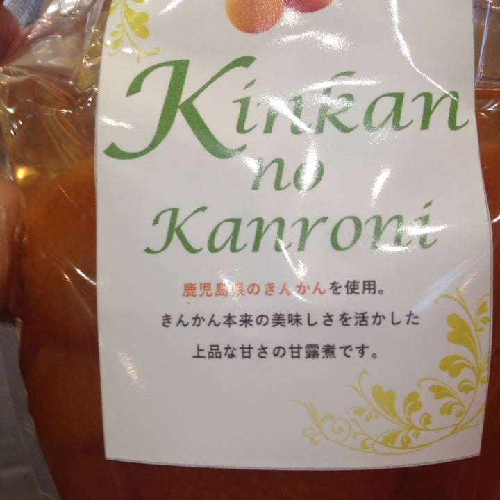 Kinkan Reviews | abillion