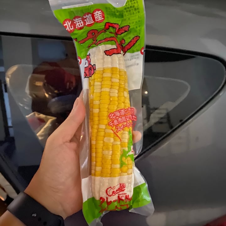 unverifiable Japanese Hokkaido sweet corn vacuum packed Review | abillion