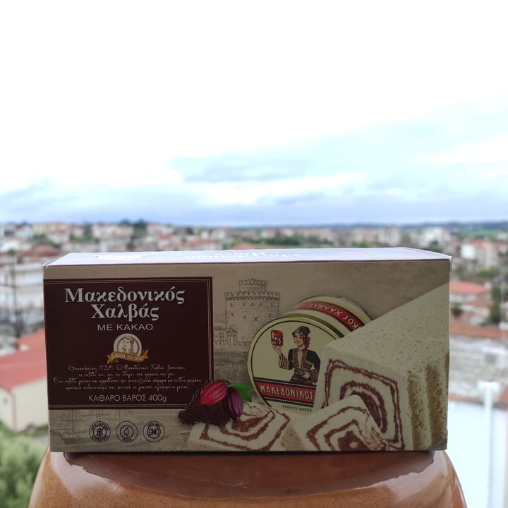 Haitoglou bro’s Macedonian Halva with Cocoa Review | abillion