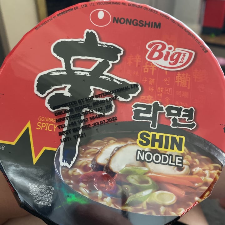 NONGSHIM (농심) Shin bowl noodle soup Review | abillion