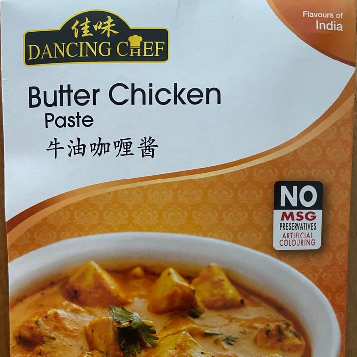 Dancing chef Butter Chicken Paste (vegan) Review | abillion