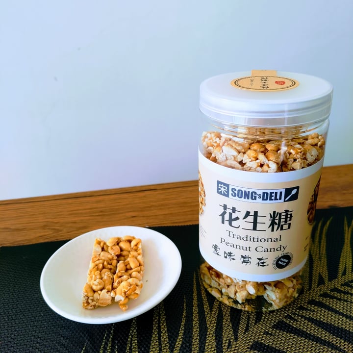 Song's Deli 花生糖 Traditional Peanut Candy Review | abillion