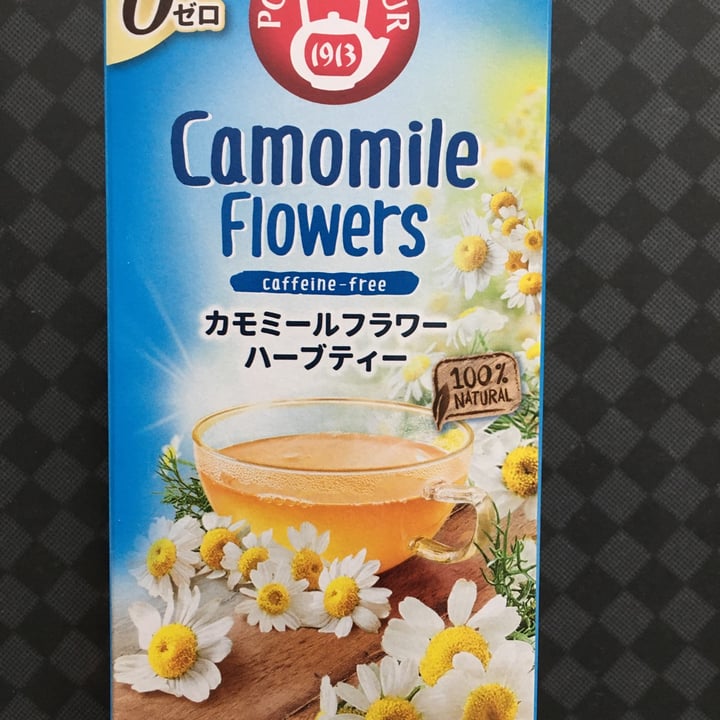 Pompadour Camomile Flowers Herb Tea Review | abillion