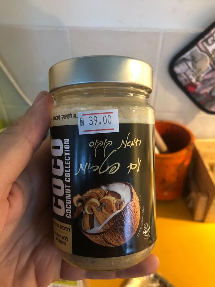 Coco- coconut collection Reviews | abillion