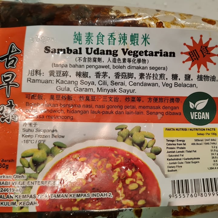 Kochabi Vege Enterprise Sambal Udang Vegetarian Review | abillion