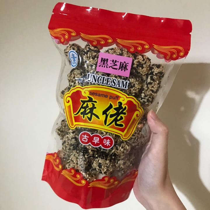 Uncle Sam Sesame Puff Review | abillion