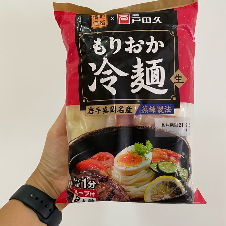 Reimen Reviews | abillion