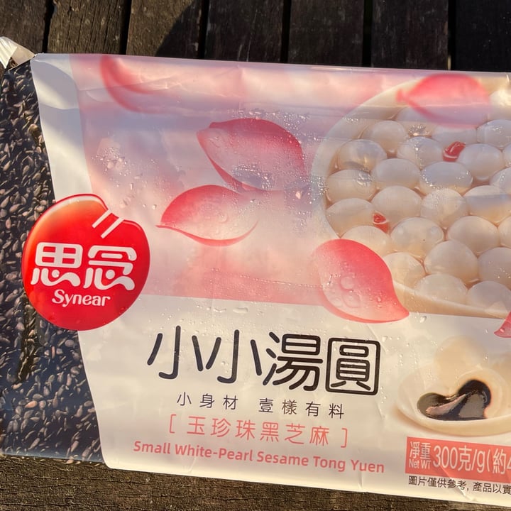 Synear Rice ball with sesame Review | abillion