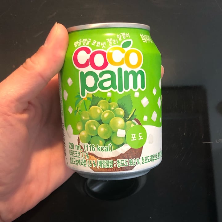 Coco Palm Reviews | abillion