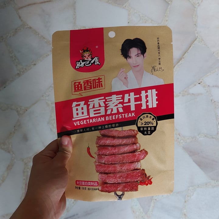 Hao ba shi Vegetarian Beefsteak Fish Flavour Review | abillion