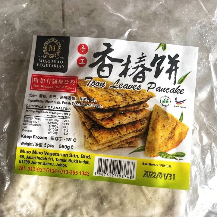 Miao Miao vegetarian Toon Pancakes (Xiang Chun) 香椿煎饼 Review | abillion