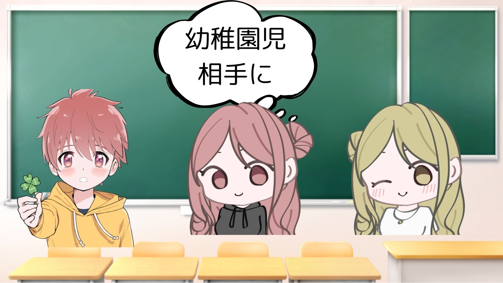 幼稚園児相手に - A Convenient Madamis App “UZU” You Can Use with Just a Smartphone