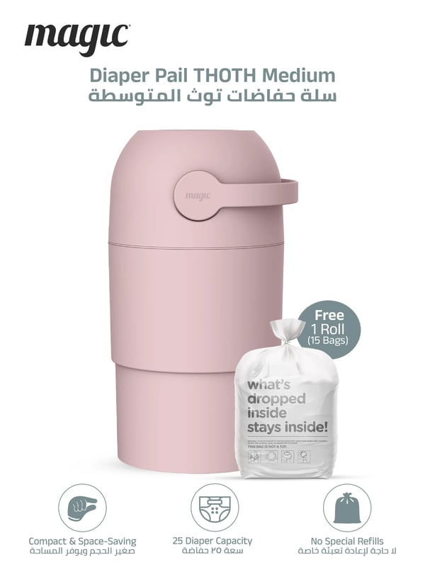 Buy Magic Diaper Pail - 25 Capacity | My Home Closet