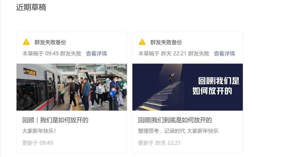 回顾｜我们到底是如何放开的 - torence (@ltcmdr220)