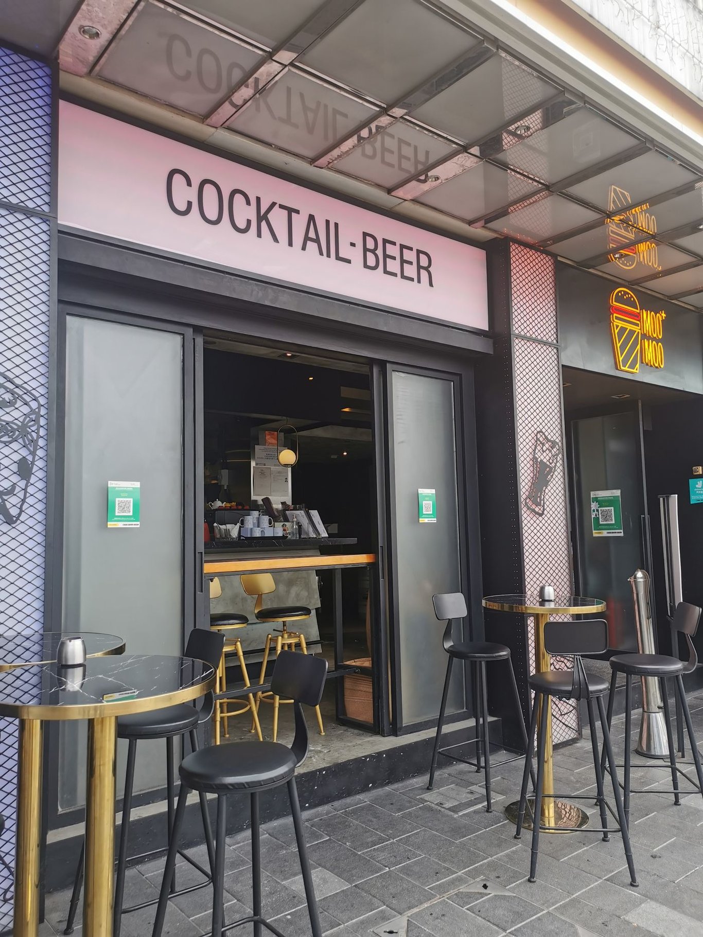 Moo Moo Plus - 宇宙公主 (@koann)