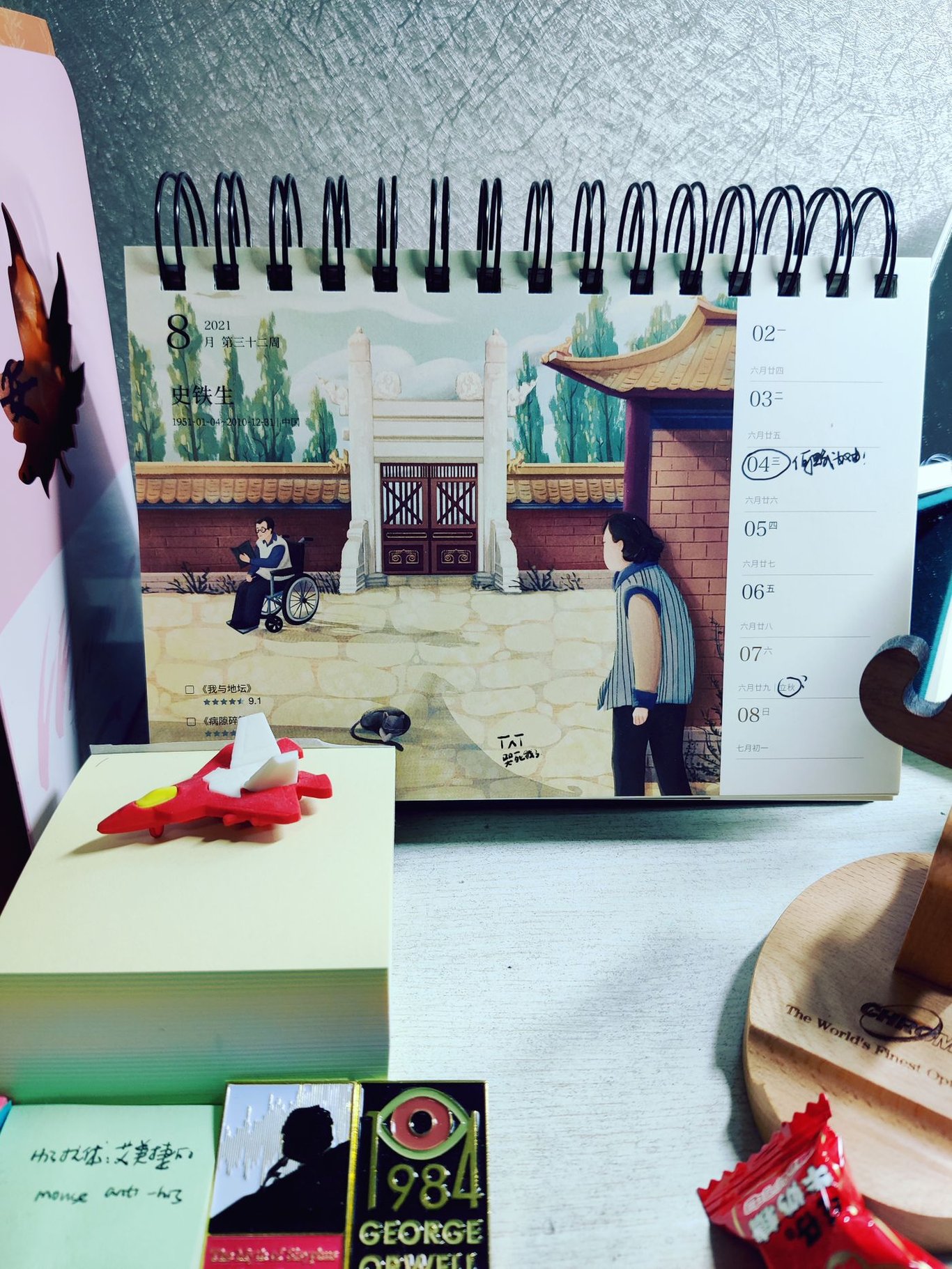 20210805 - Hemann - Matters