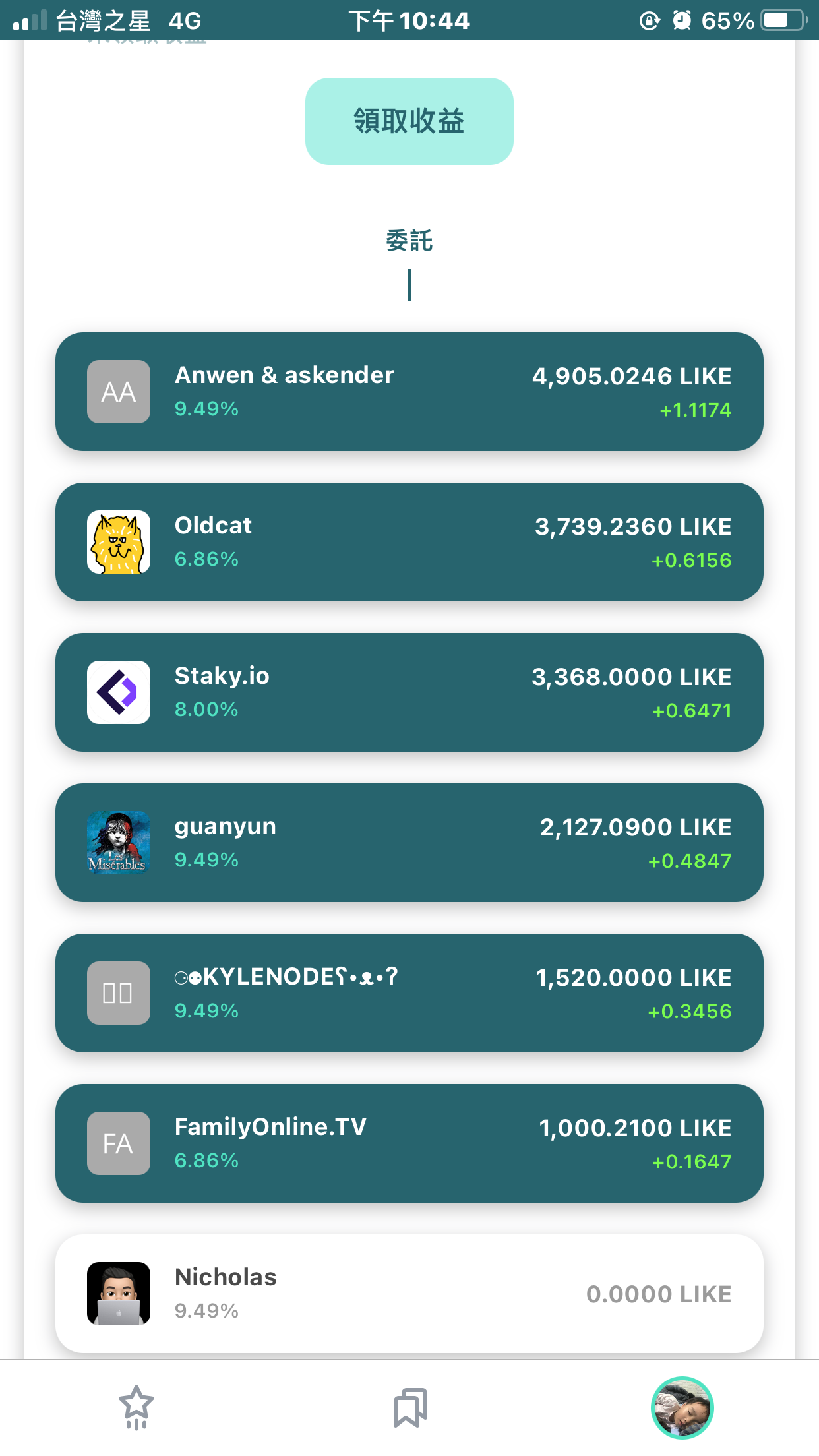 保護likecoin 的blockchian 生態 - 忠於寫作 - Matters