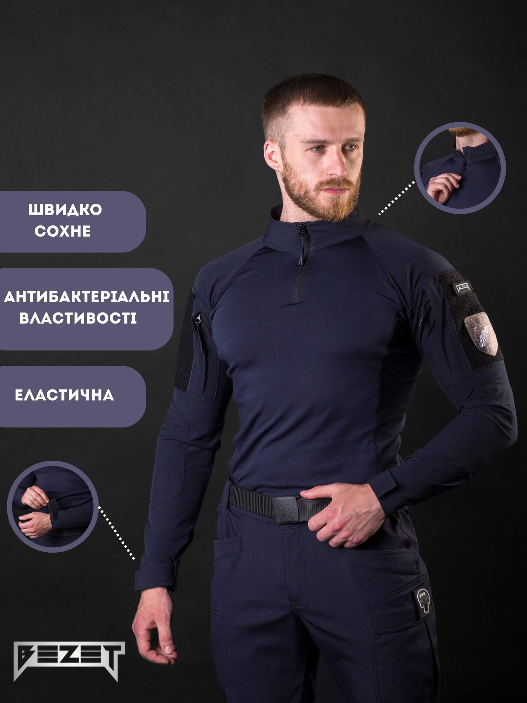 Лонгслів чоловічий - купити в Україні недорого з доставкою на Bezet