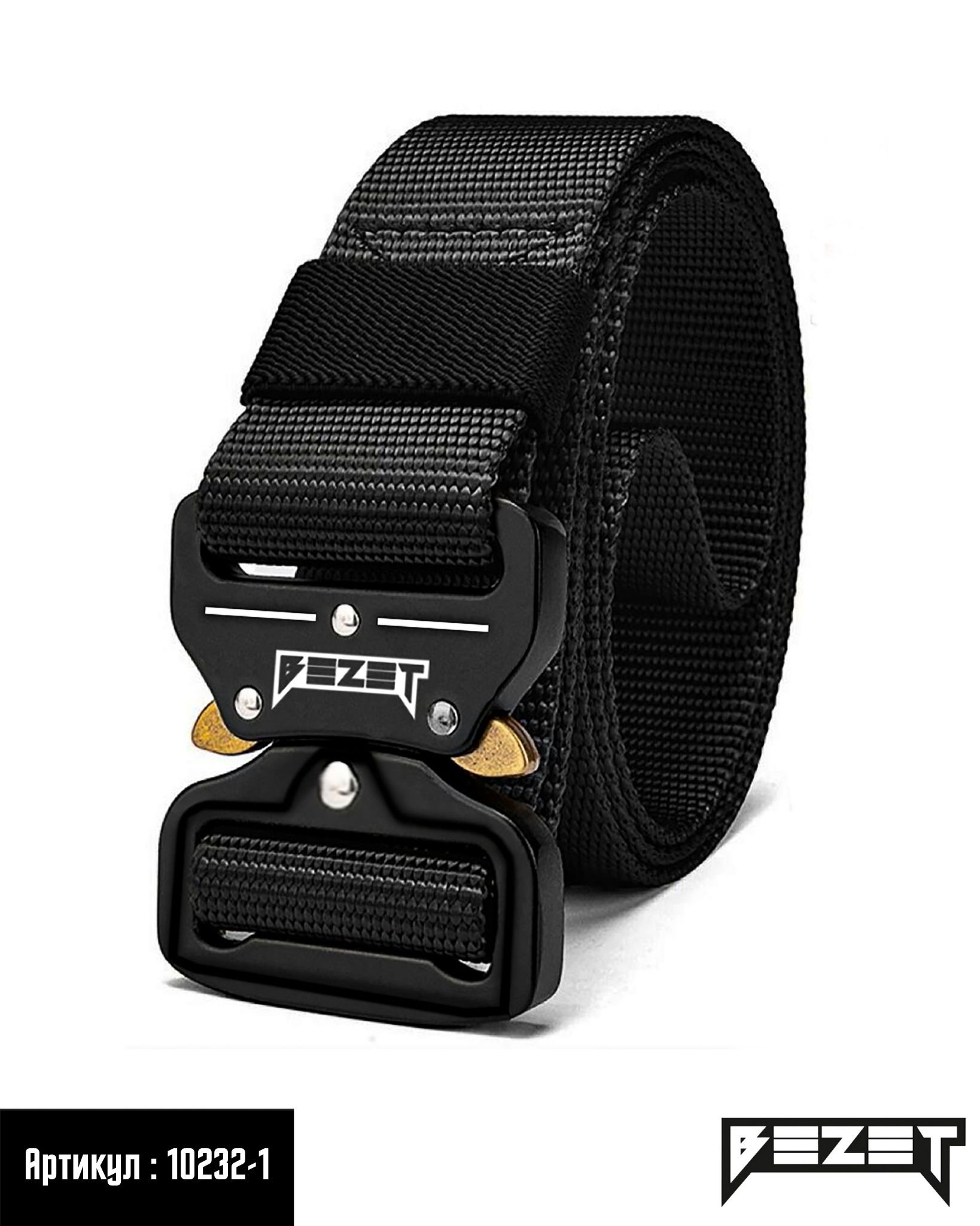 Ремінь тактичний BEZET butterfly 2.0 чорний– купити за доступною ціною ...