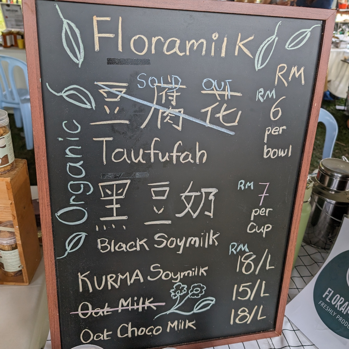 Black Soy Milk 黑豆奶 from Floramilk - Vegan Product Reviews & Ratings | abillion