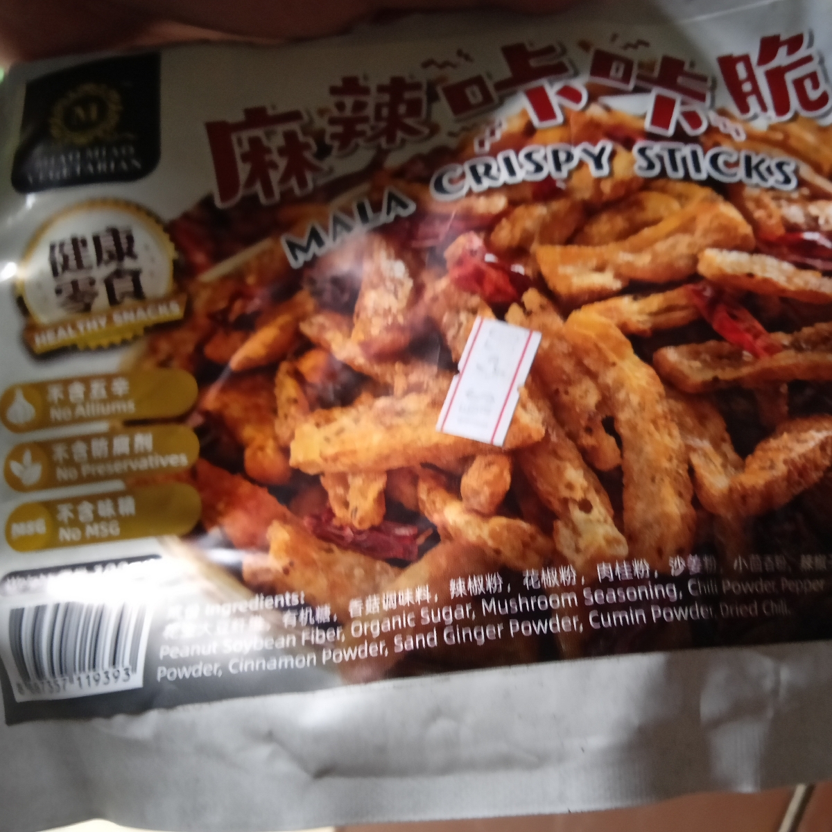 mala crispy sticks from Mala crispy sticks - Vegan Product Reviews ...