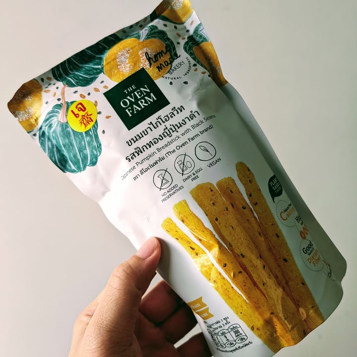 The Oven Farm Japanese Pumpkin Breadstick with Black Sesame Review ...