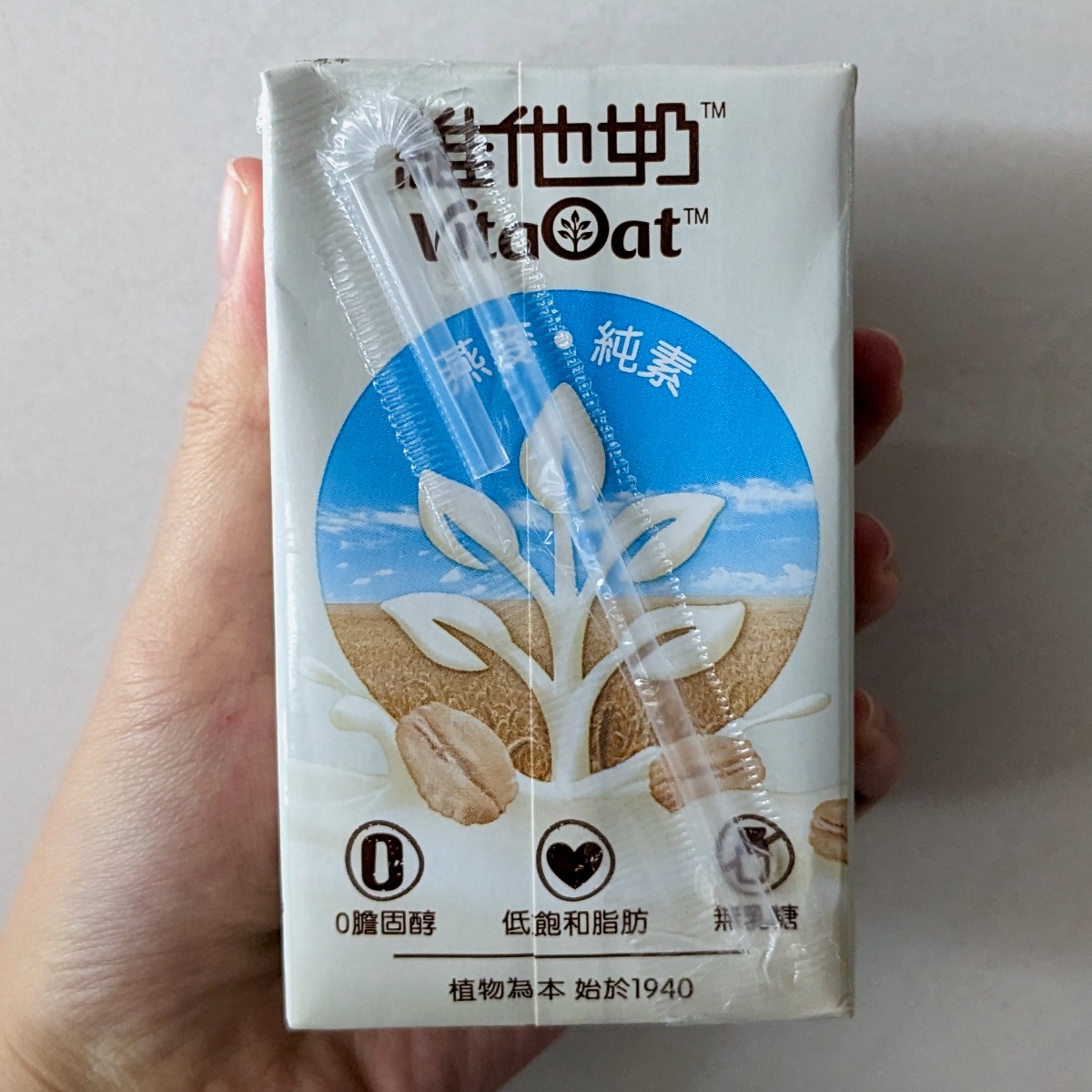 Vitaoat Chocolate from Vitasoy - Vegan Product Reviews & Ratings | abillion