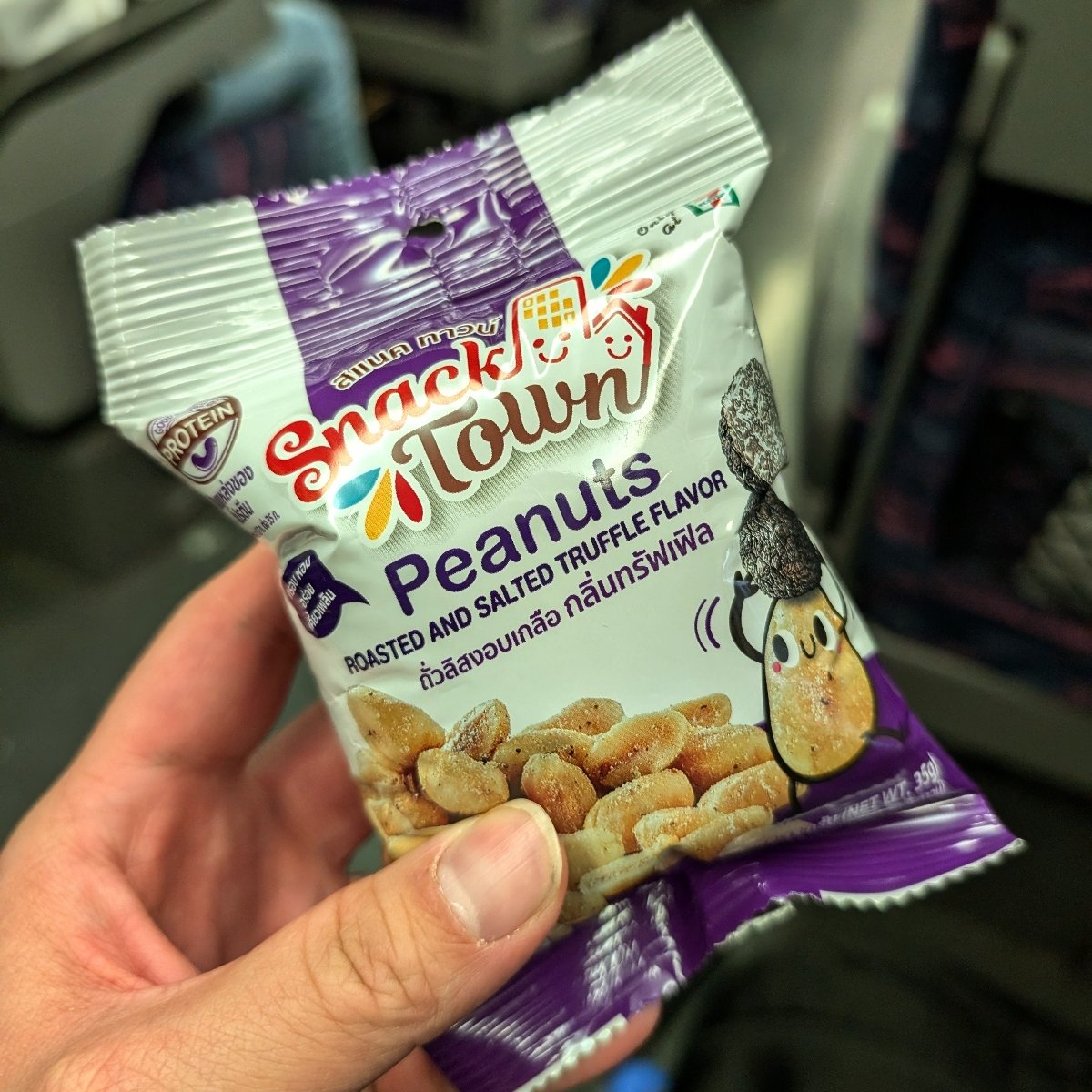 Snack Town - Peanuts Roasted and Salted Truffle Flavour Review | abillion