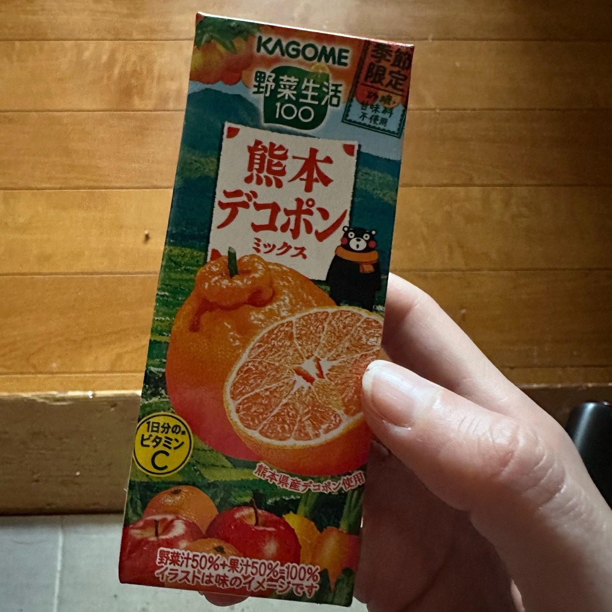 dekopon Mix from Kagome - Vegan Product Reviews & Ratings | abillion