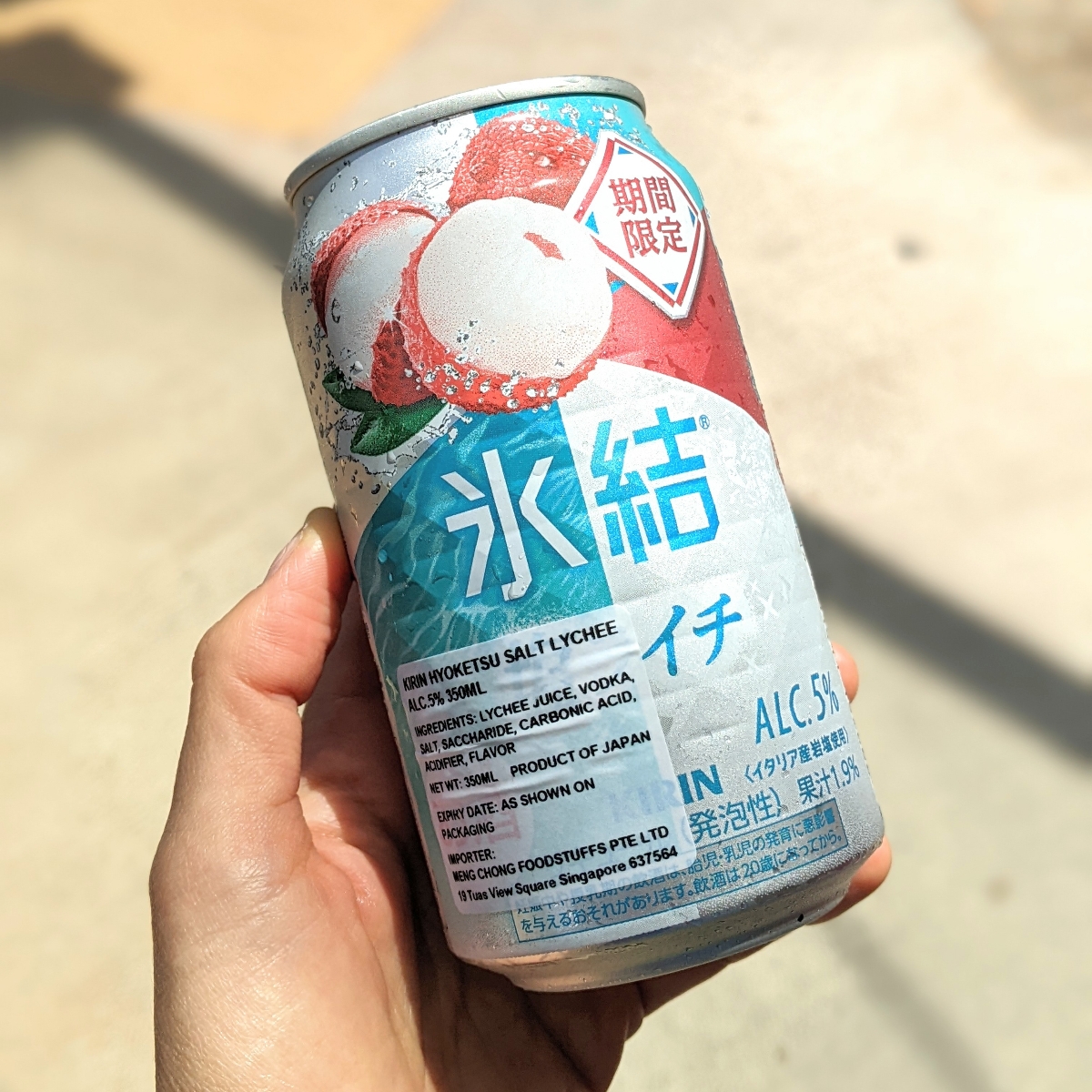 Hyoketsu Salt Lychee from Kirin - Vegan Product Reviews & Ratings ...