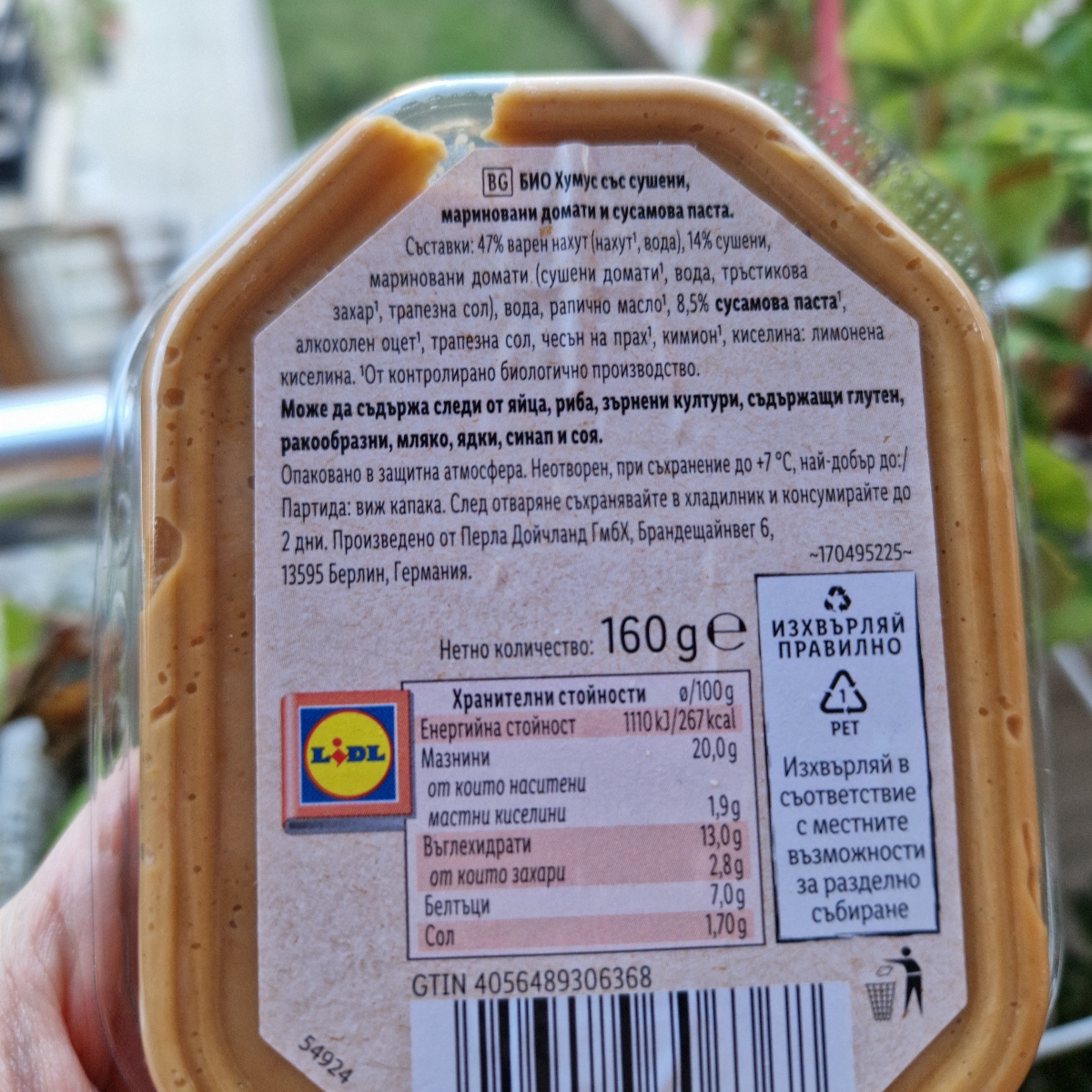 Hummus Dried tomatoes and sesame paste from Chef Select - Vegan Product ...