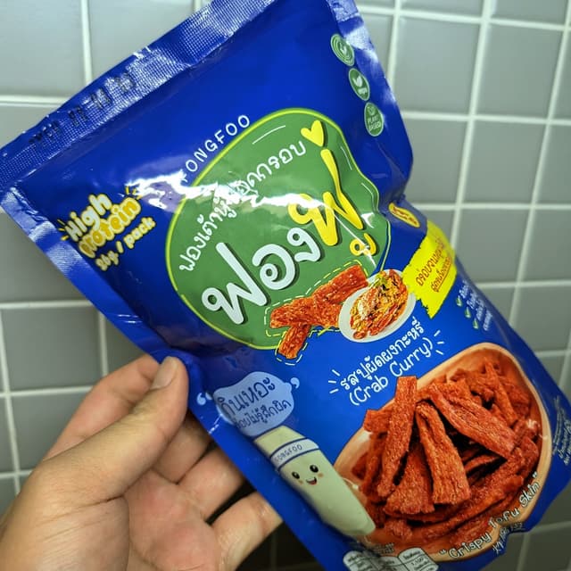 Crispy Tofu Skin - Crab Curry from fong foo - Vegan Product Reviews ...