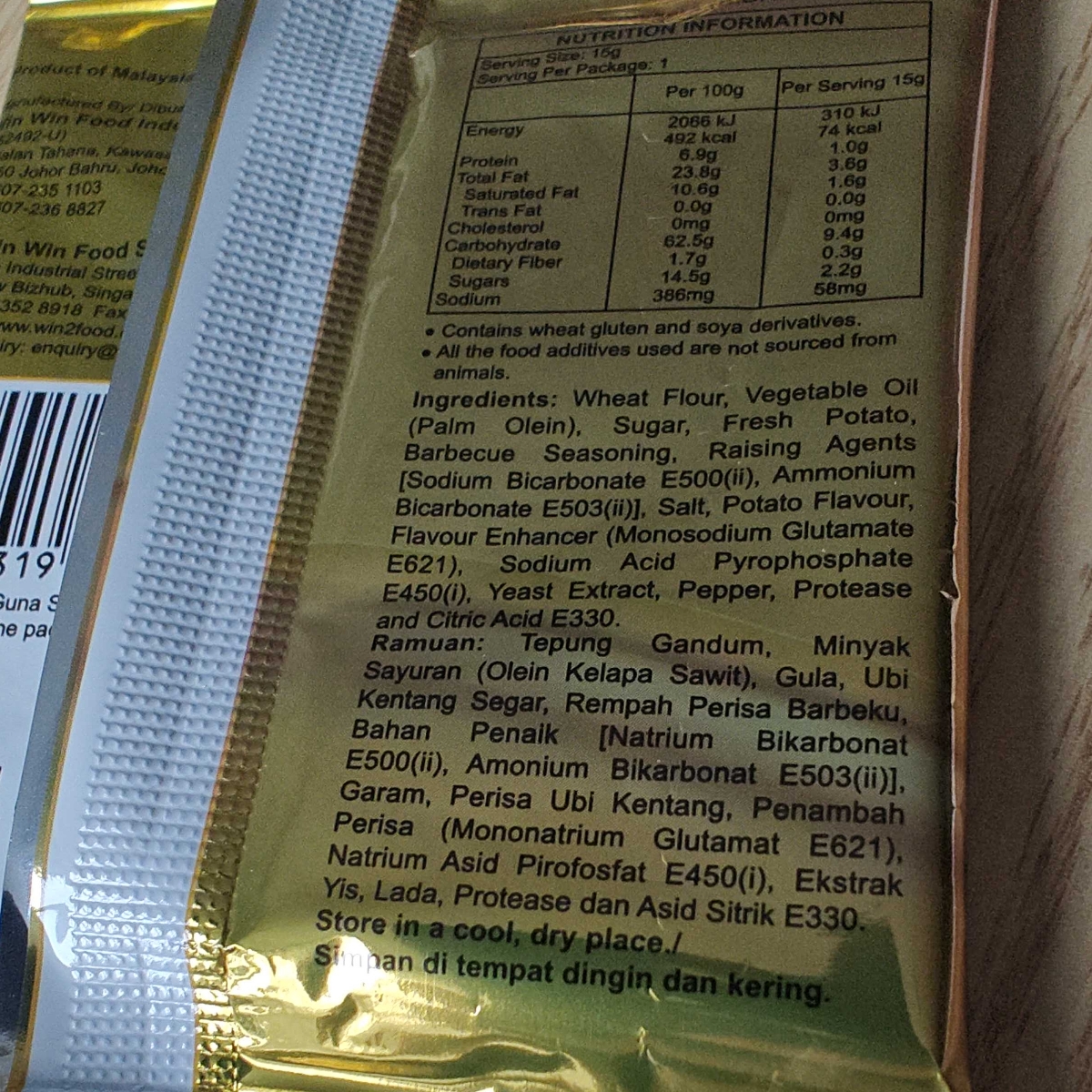 Max Potato Crisp from Win win - Vegan Product Reviews & Ratings | abillion