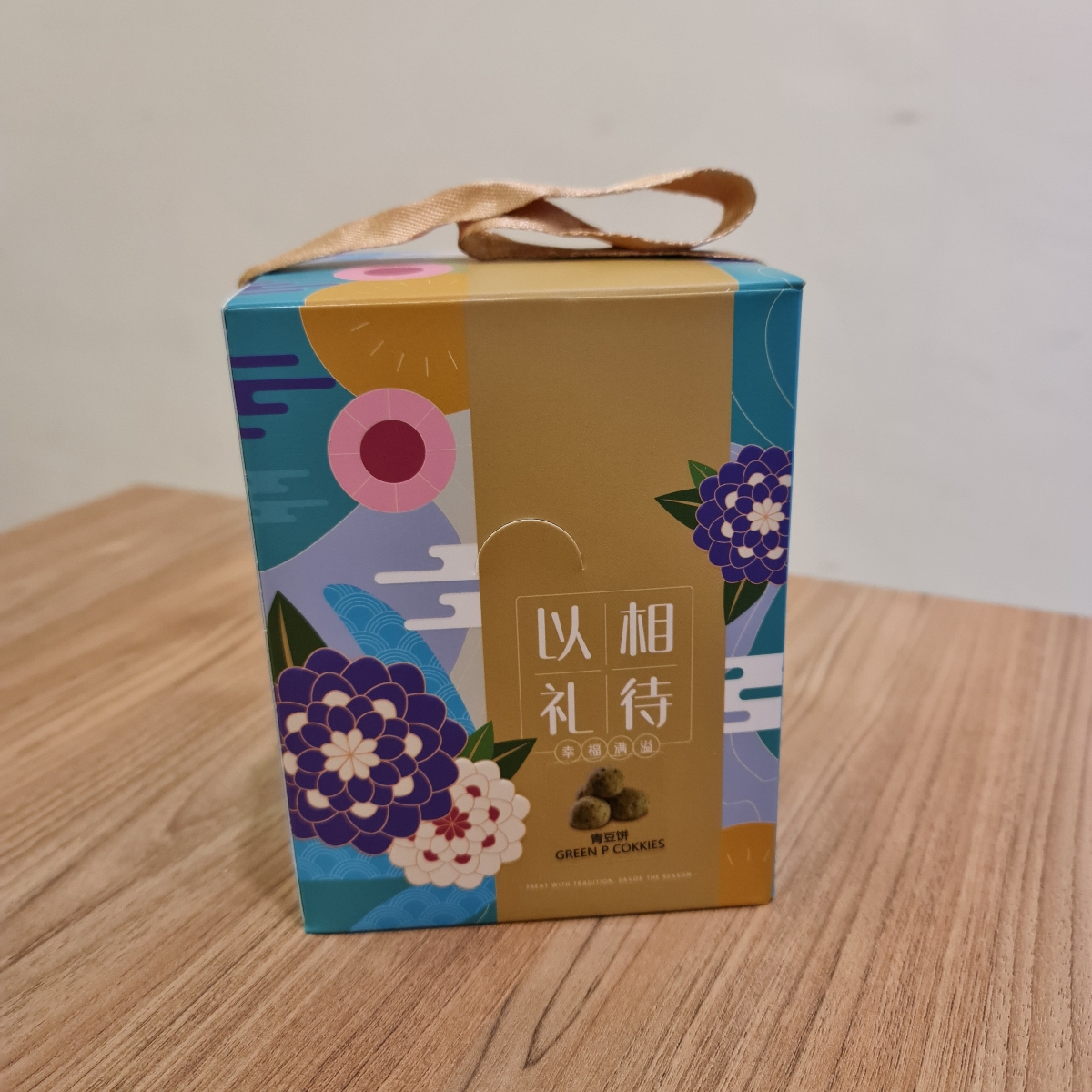 Liu Mama Bakery Green Peas Cookies Reviews | abillion